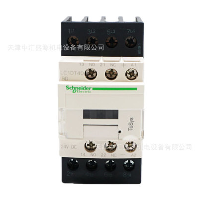 LC1DT40BDC直流接触器DC24V三极接触器40A接触器LC1-DT40BDC