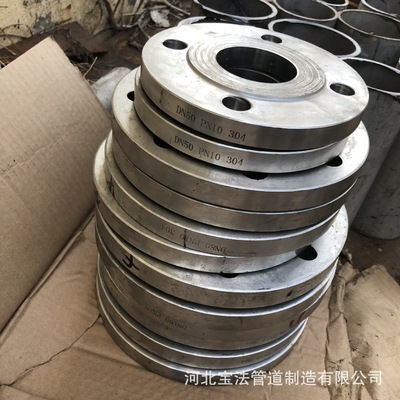 沧州法兰厂自产不锈钢304法兰 20#A108平焊对焊老标二标铁板法兰