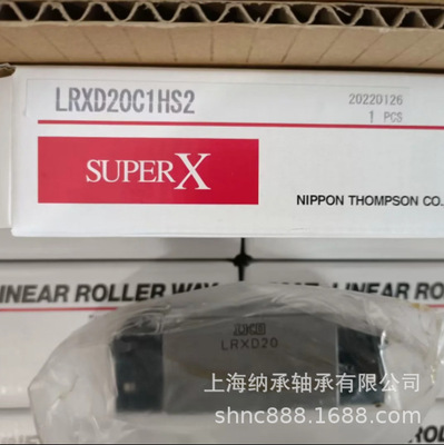 IKO轴承 IKO滑块 LRXD20C1HS2 LRXD25 LRXD30 LRXD35 LRXD40