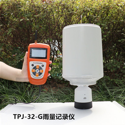 托普云农TPJ-32-G雨量记录仪 气象站\水文站雨量降水量监测仪
