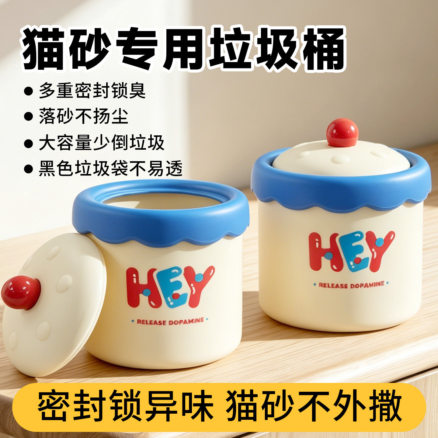 猫砂垃圾桶防臭猫咪铲屎垃圾袋猫砂隔臭小垃圾桶猫粪便桶铲屎专用