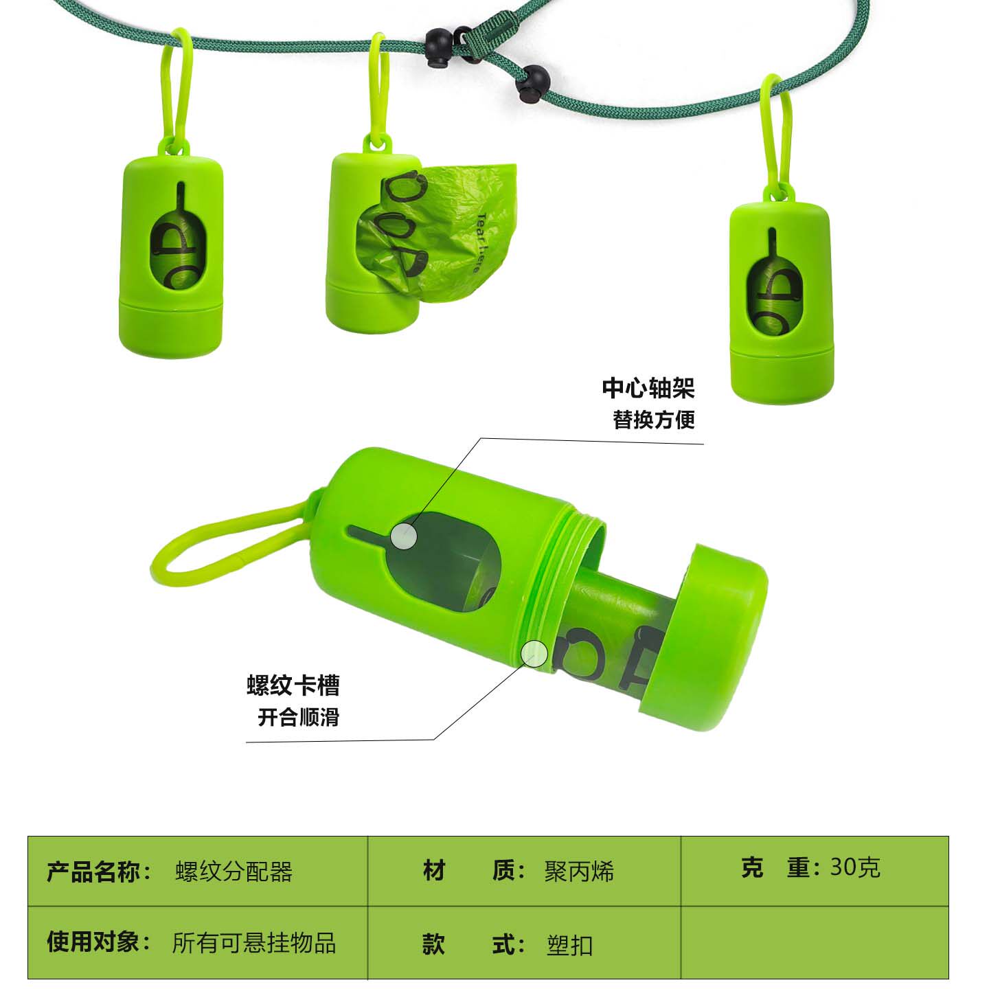 拾便袋分配器绿色橘色红色蓝色粉色