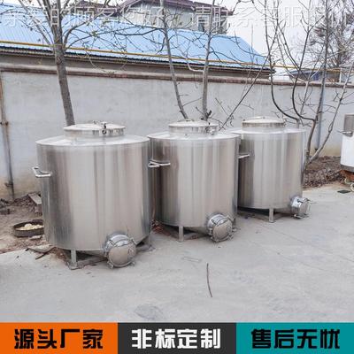 不锈钢果酒葡发酵罐 萄酒QMV苹 果整酒发酵罐套水果酒酿造设备