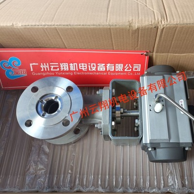 SAMSON 阀门手轮 V-ID: 2144788