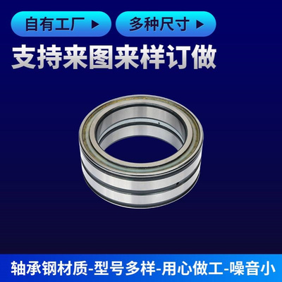 轴径180多型号SL11936 12936 14936 15936机械工程用圆柱滚子轴承