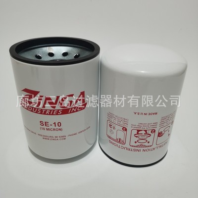 供应SE-10液压过滤器SE-03SE-25ZALE-10ZALE-25液压油滤芯