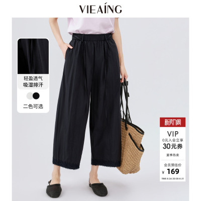 VIEA.ING薇迎蕾丝边休闲裤