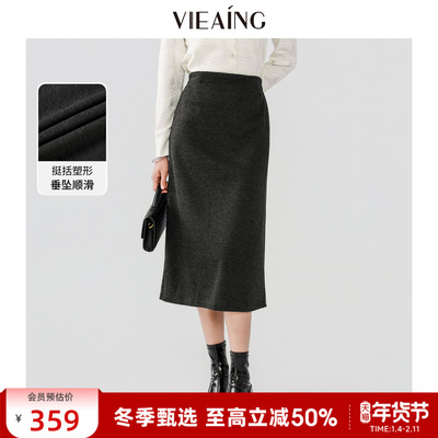 VIEA.ING薇迎商场同款亮片半身裙