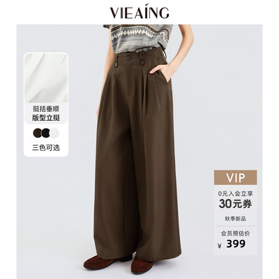 VIEA.ING薇迎商场同款垂感咖色阔腿裤女2026秋新款休闲裤褶皱裤子