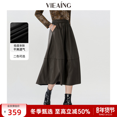 VIEA.ING薇迎商场同款酷感皮革半裙女2025冬季新年美拉德棕色裙子