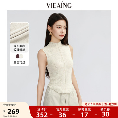 VIEA.ING薇迎商场同款半高领针织衫背心女2026夏新款通勤无袖上衣