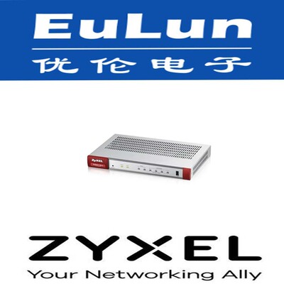 Zyxel/合勤USG 20小型安全网关