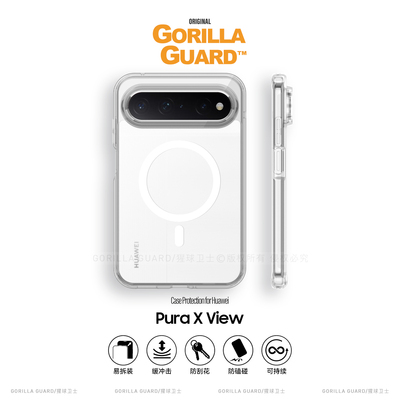 适用华为PuraXView雾面半透壳