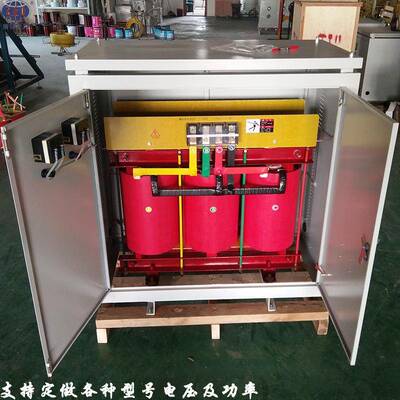 三相变压器干式隔离伺服升压380V变220V200V转420V480V660V800V30