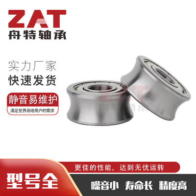 角接触球轴承LFR5201-14KDD滚轮轴承 12*35*15.9双列滚轮轴承