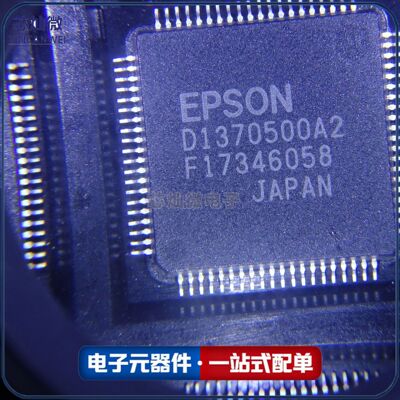 全新  D1370500A2 S1D13705F00A200 封装QFP80 显示驱