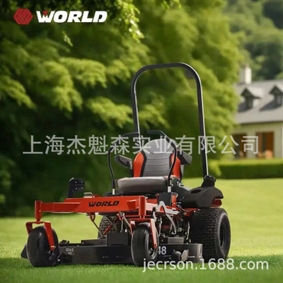 WORLD沃得WYRZ48-LC草坪养护系列48寸零转弯驾乘式草坪车隆鑫动力