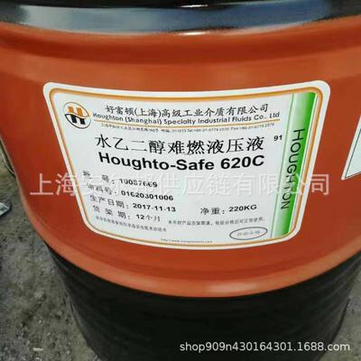 奎克好富顿Houghto Mar-Temp 355等温淬火油原厂现货180kg