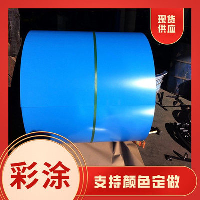 RAL 6000铜锈绿色 色系彩涂板 彩钢板卷 小批量定购 现货供应