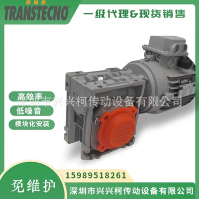 CM030-1:25诠世减速机TRANSTECNO减速机现货