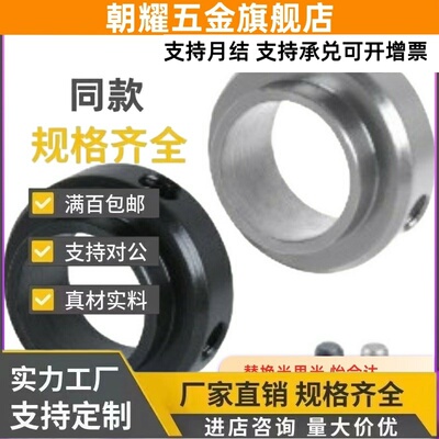 21/51/02固定环FBC01-06-D12/25-S29/30/35/10/8/D17/D20/15/5/52