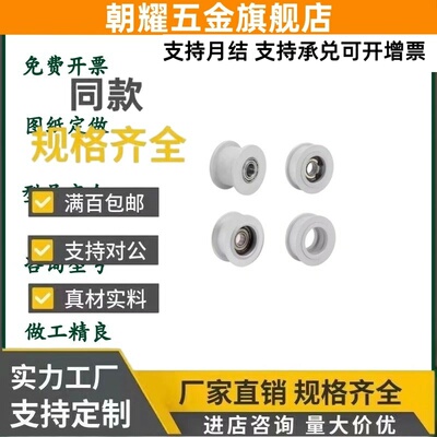 同步惰轮EVF01/11/21/31-W9/W11/W15/W16/W22-D20 D25 D30 AFBD