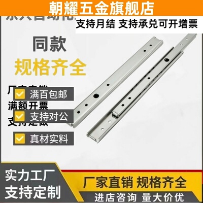 C-SRXYM C-SRYM20200 250 300 350 400 450 500 俩节钢制线性滑轨