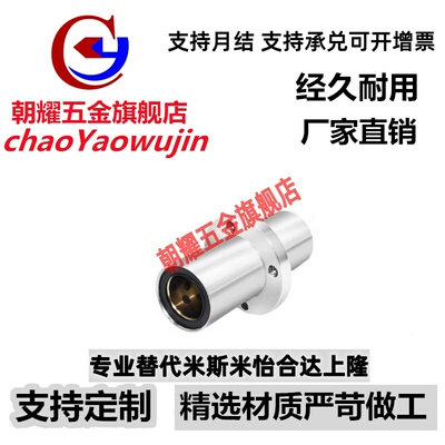 无油衬套 中间法兰型MFINW MFIMW MFIKW MFCKW MFCKW-S6 8 10 12