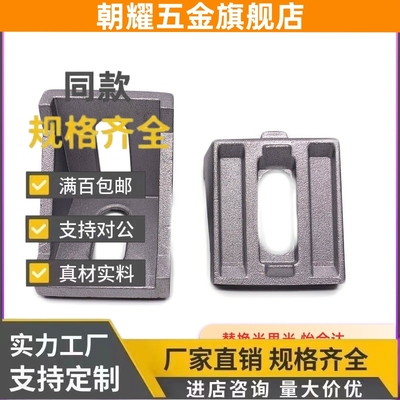 HBLFS8/HBLFSB6角码HBLFSN5角件HDCB84040/83030/62020/104545/C