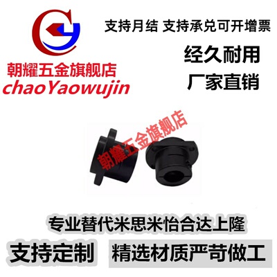 嵌入式钢制导向轴支座STHWIRB/STHWICB8 10 12 15 16 20 25 30 40