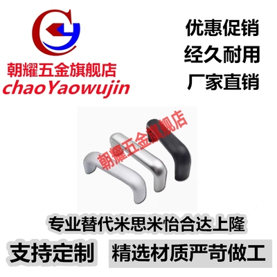 铝合金拉手 把手UABL20/26-100/112/120/128/160/180/192/300/350