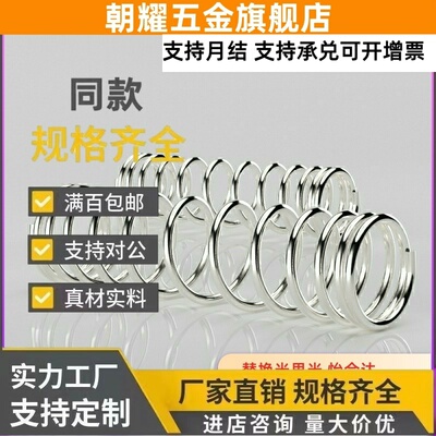 D16/20/YAWA4 YAUA5拉簧YAWF6/YBWT10 YAWT-12 YAUT8/30/50/40/60