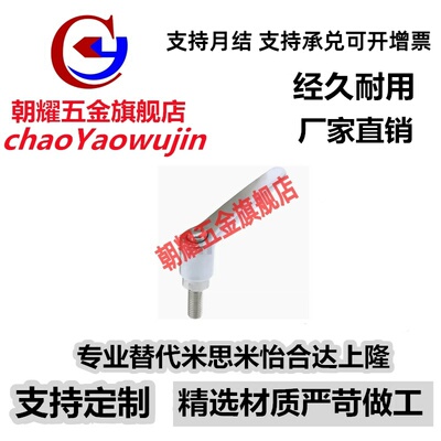 CLCF不锈钢固定把手CLCM4/5/6-12/16/20/25/32-C