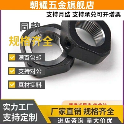 FBNR82丝杆BNTA方型螺母LEB81-M20/6/M8/M10/M12/M15/M17/M25/M30