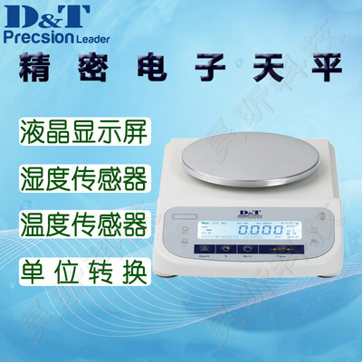 德安特精密电子天平ES42002电子称ES52002 ES62002电子秤量仪器