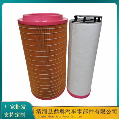 厂家批发K3055空气滤清器空压机空气滤芯C30810 CF810滤芯