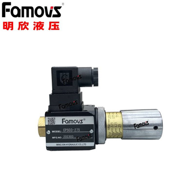 APSC-275-01明欣Famovs油电压力开关 进口 压力继电器 有触点