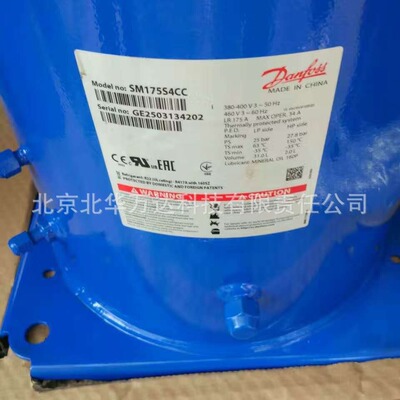 压缩机SM175S4CC/ 15匹商用制冷压缩机制冷压缩机SM175S4CC