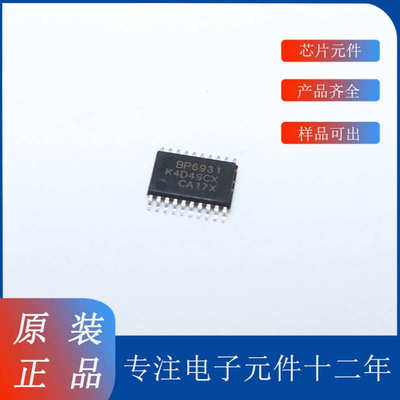 模拟开关/多路复用器【DG408DYZ】SOP16 仓库现货 集成电路 价好