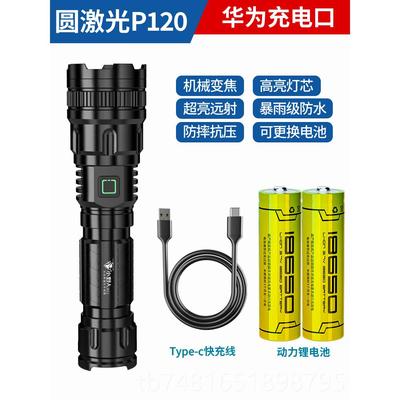 正品小野人手电筒强术光充电超亮外远战便携小户型锂射电池耐用氙