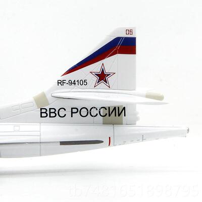 正品WLTK俄罗略TU-160白天鹅远程战轰炸机 图1610合金飞机模型/20