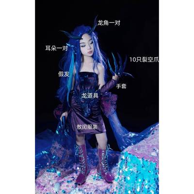 正品敖闰C服装龙咤主题 哪模特走S秀港风覆古O穿搭女儿童演出服套