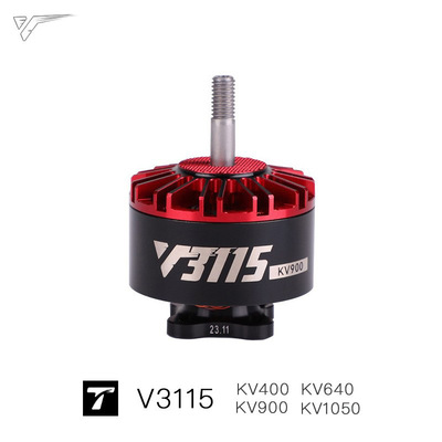 T-MOTOR老虎 V3115 KV900 KV1050  8-11寸 5KG影视穿越机无刷电
