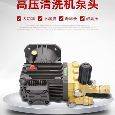 绿田绿霸高压清洗机20145泵头水封油封配件18145型洗车机配件大全