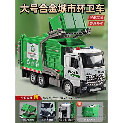 高档电动孩工扫地车儿童玩具垃圾合车男玩具车程车环卫车金小汽车