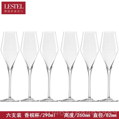 高档德国进口leste水晶红杯酒杯高脚葡萄酒杯醒酒器酒具套装L家用