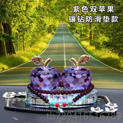 高档车载香薰内水晶车苹果汽车香水车网装红饰品上摆件中控台个性