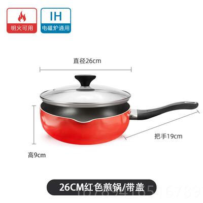 高档MYER美亚 家用粘炒锅电E磁煤气炉灶通用不炒菜锅铝合金20/26c