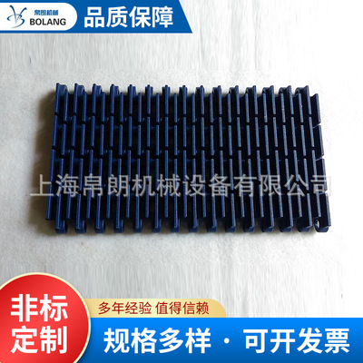 厂家供应1905平板平格网带塑料网链输送设备配件网链