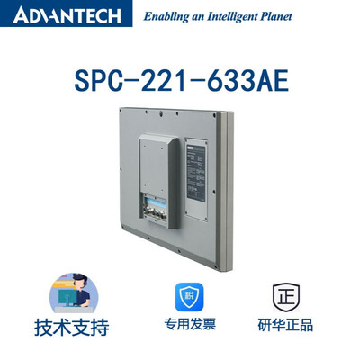 SPC-221-633AE研华21.5英寸全高清LED液晶屏固定式多点触控电脑